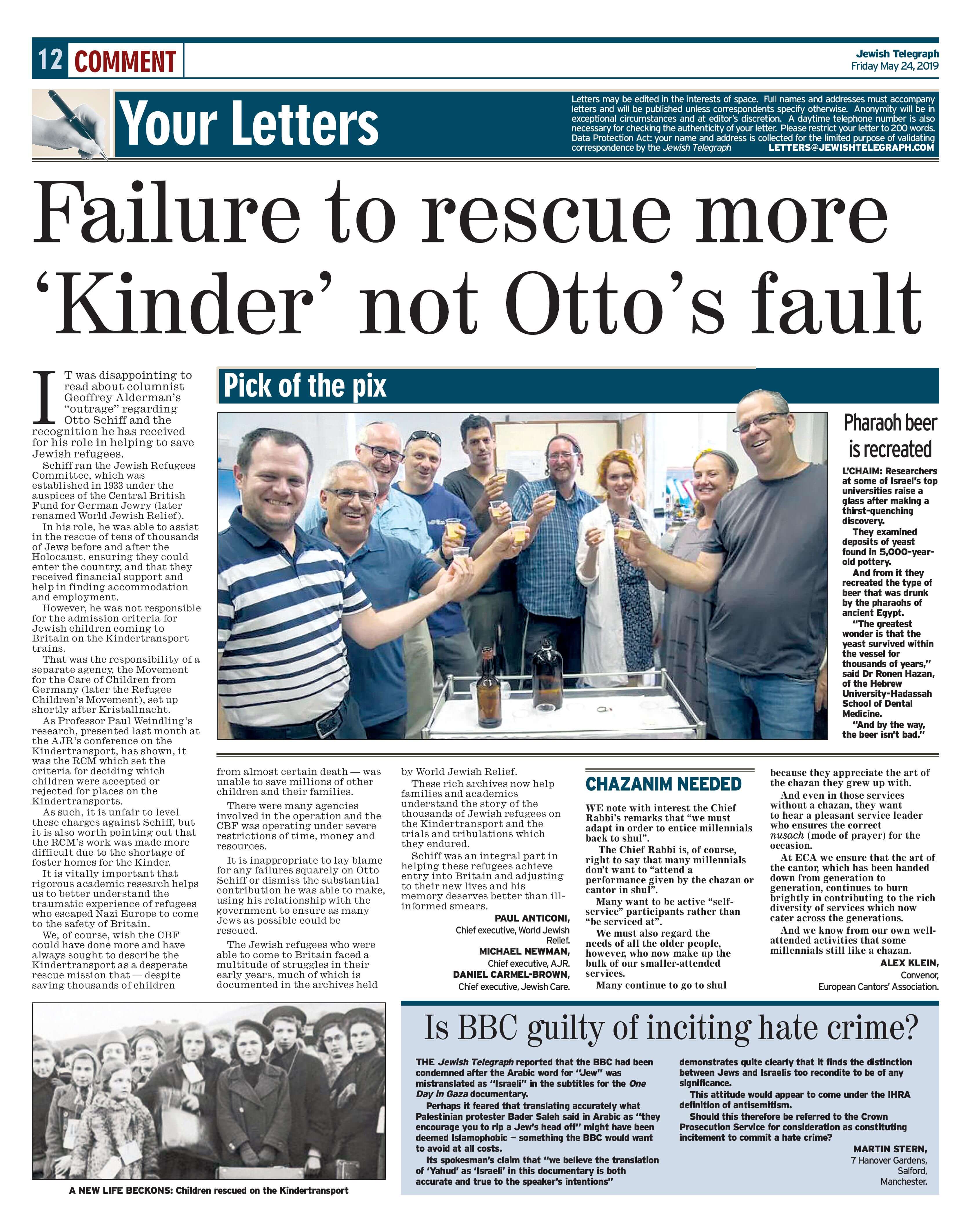 Putting the record straight - AJR